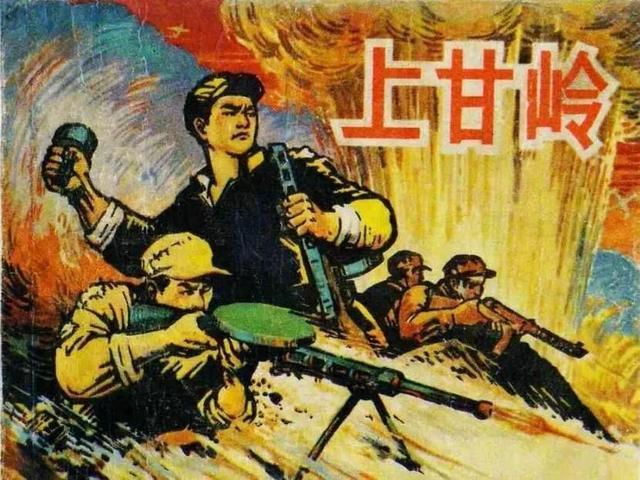 电影《上甘岭》64年了，片中男主角原型健在，饰演他的演员走了 腾讯新闻