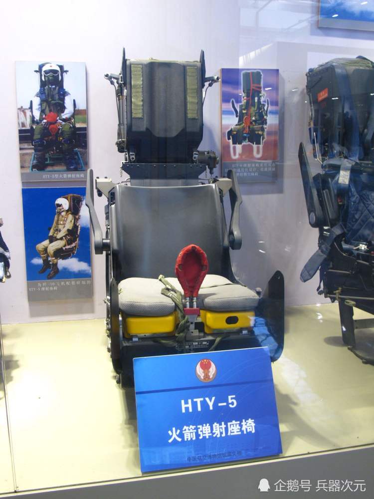 歼20弹射座椅-千图网