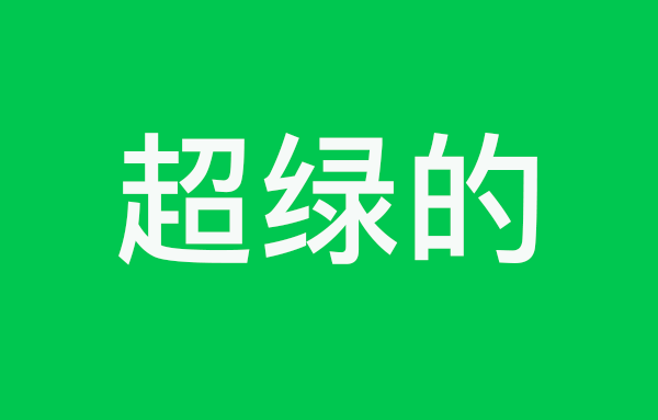 每天对着电脑手机，要怎么保护眼睛？这9道题90％的人都做错！腾讯新闻