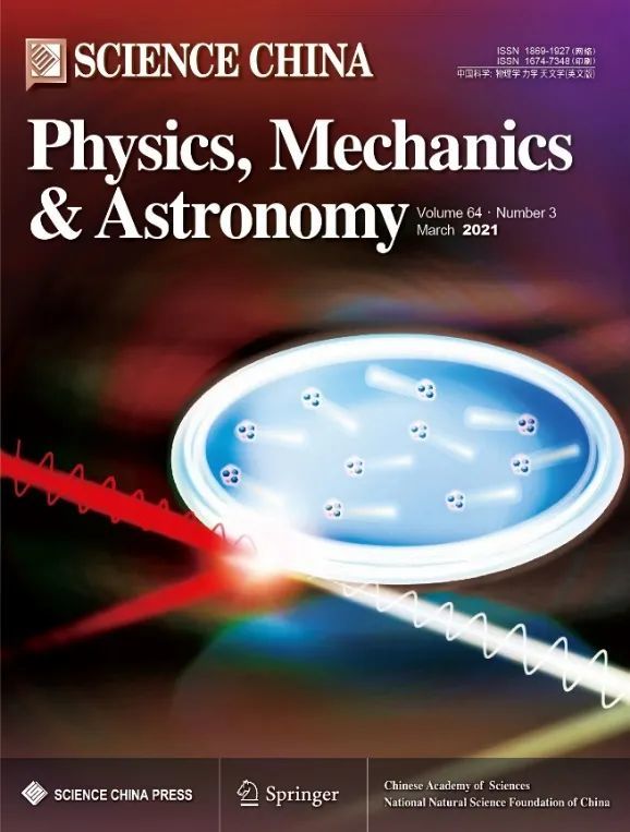 片上掺铒铌酸锂微腔激光器｜SCPMA最新研究论文_腾讯新闻