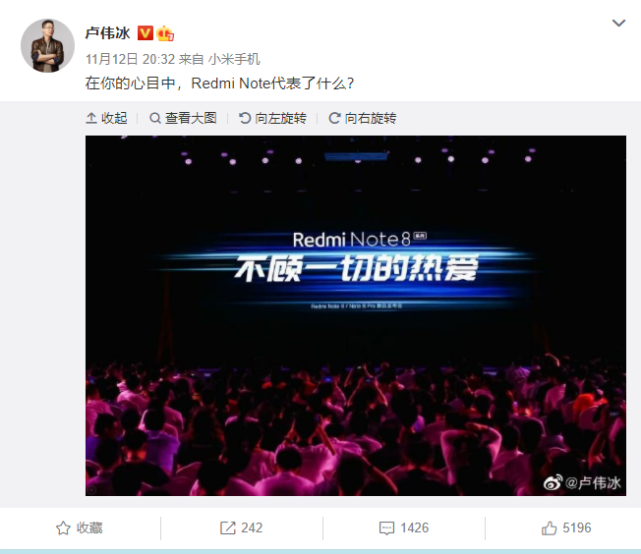 【新机】能打电话的充电宝？Redmi 6000毫安大电池新机入网_腾讯新闻