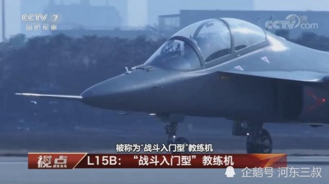 加力发动机，无源相控阵雷达，L15B“猎鹰”已成白菜价战斗机_腾讯新闻