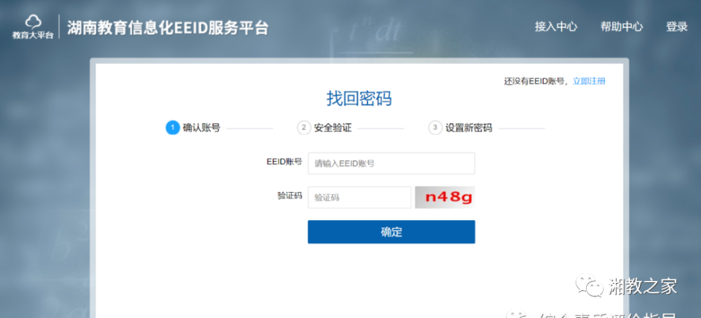 eeid资料图片-千图网