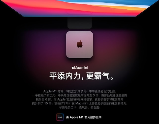 亚马逊 AWS 云服务添加苹果 M1 Mac mini 实例_腾讯新闻