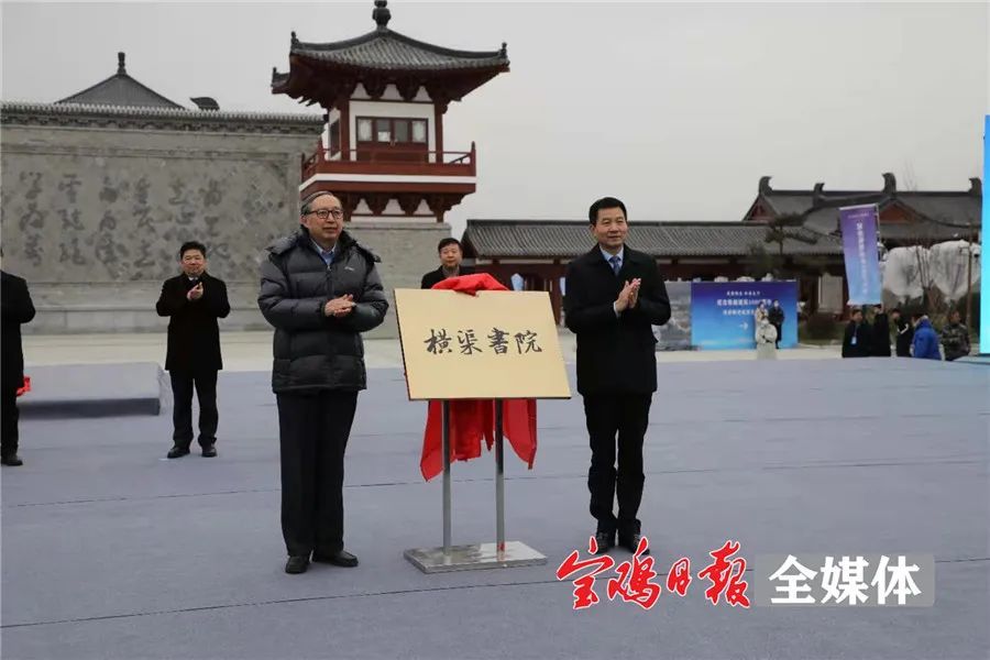 纪念张载诞辰1000周年 横渠书院开园_腾讯新闻