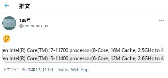 11代酷睿26款型号全曝光：最高8核、i3/奔腾/赛扬全马甲_腾讯新闻