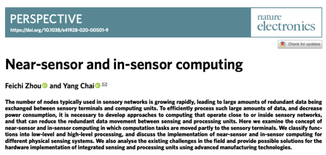 港理工最新研究成果！近传感器/内计算技术大幅提高运算效率_腾讯新闻