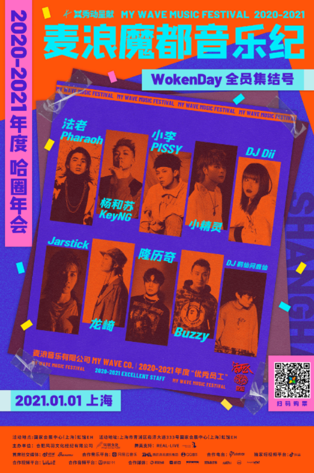 wokenday壁纸-千图网