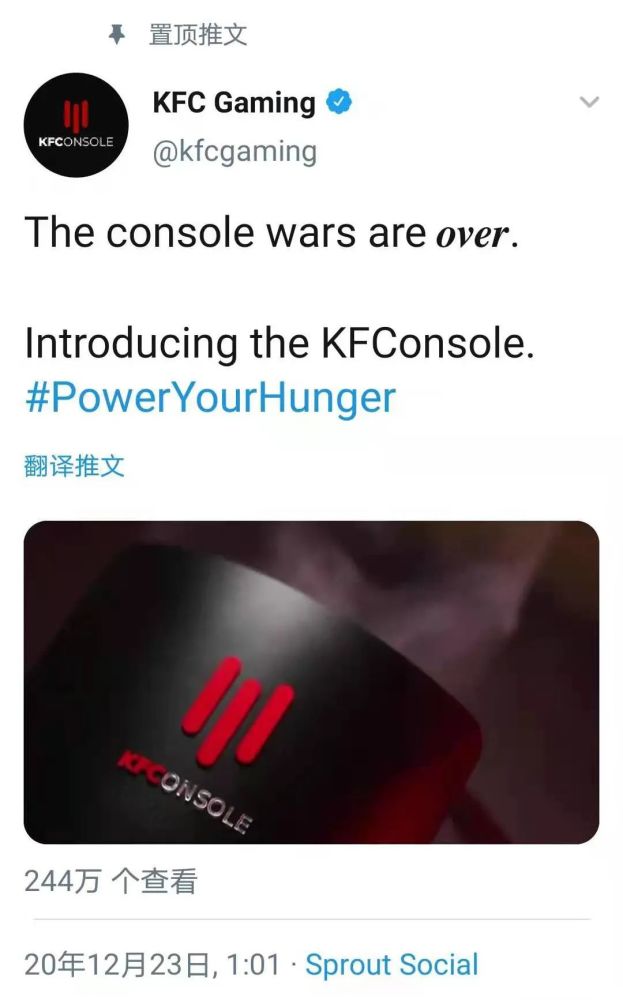 Z世代主机市场是索尼的，是微软的，但终究是肯德基的？_腾讯新闻