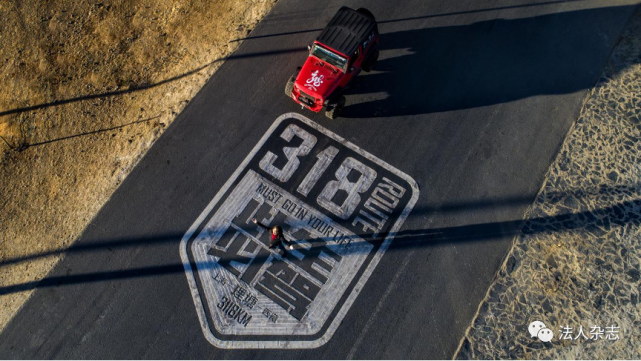 他打造的“此生必驾318”公路IP，走过的人都说很震撼_腾讯新闻