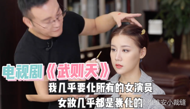 毛戈平化妆术绝了！26年前武则天16岁少女妆，惊艳了整个古装界_腾讯新闻