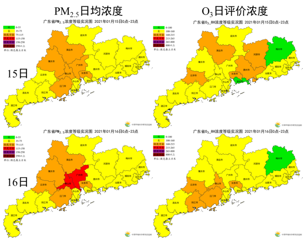 【专家解读】1月13-16日珠三角地区复合污染过程分析_腾讯新闻