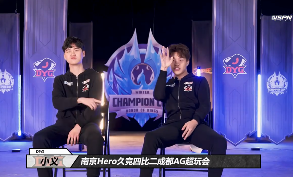 Hero久竞晋级冬冠总决赛，KPL两大野王对决，小义：缘，妙不可言_腾讯新闻