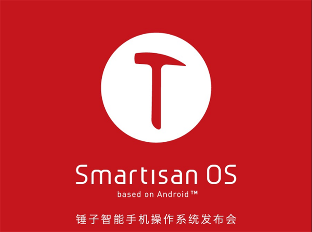 虽然坚果手机不在了，但Smartisan OS还在_腾讯新闻
