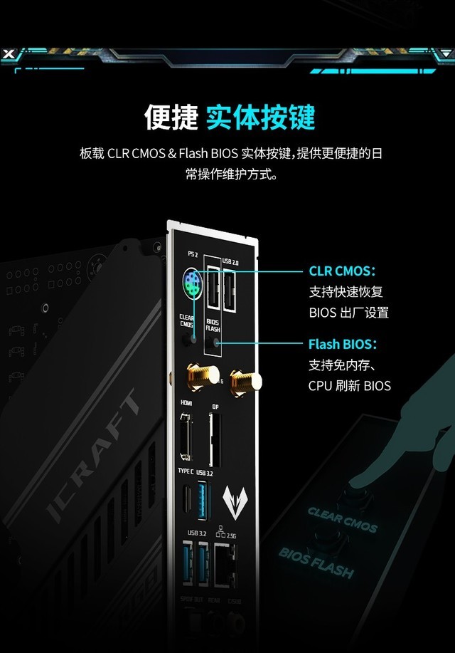 新标配？铭瑄Z590一键Bios Flash功能详解_腾讯新闻