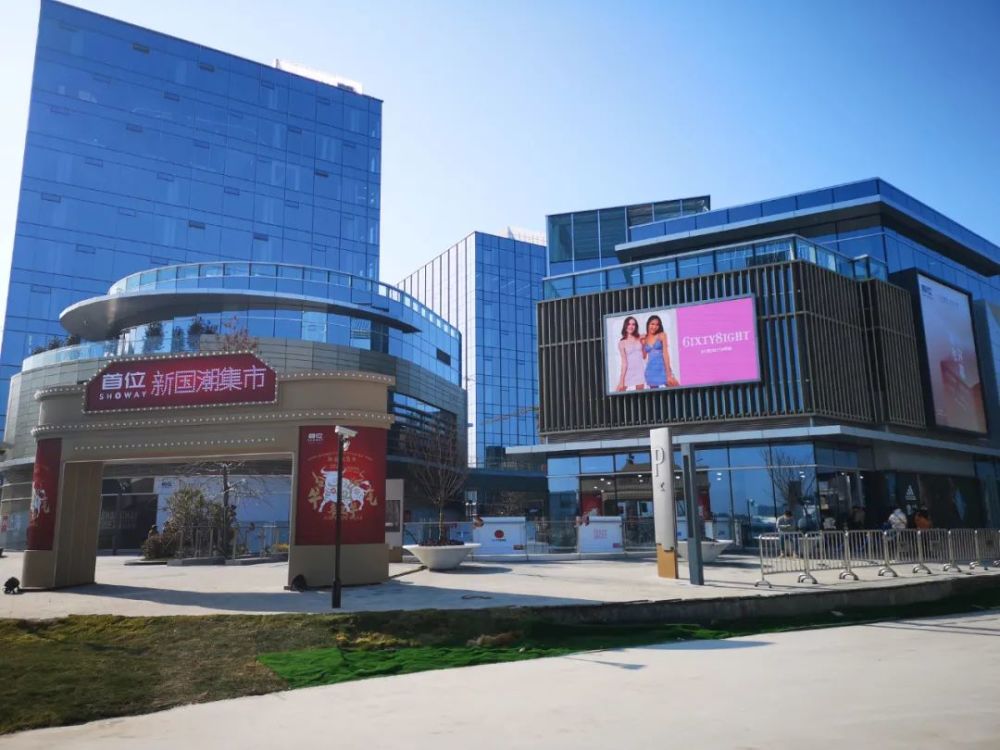 首位SHOWAY勇闯虹桥商务区_腾讯新闻