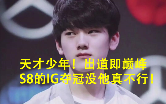 LPL抗韩第一人诞生！LCK赛区公认最有价值选手，Jackeylove_腾讯新闻