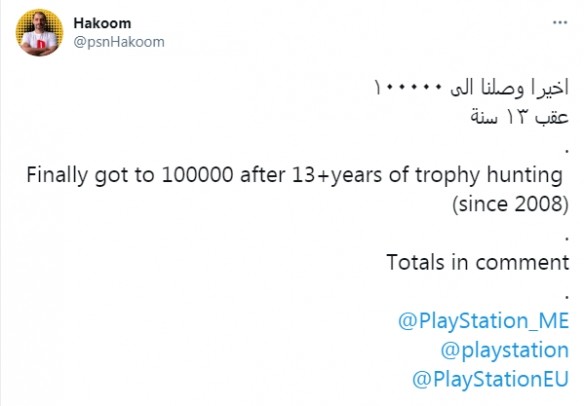 沙特肝帝Hakoom奖杯数破10万！两个月拿3139个奖杯_腾讯新闻