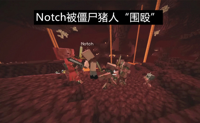 Notch时隔6年之后重回《我的世界》，会发生什么？萌新的像个弟弟_腾讯新闻