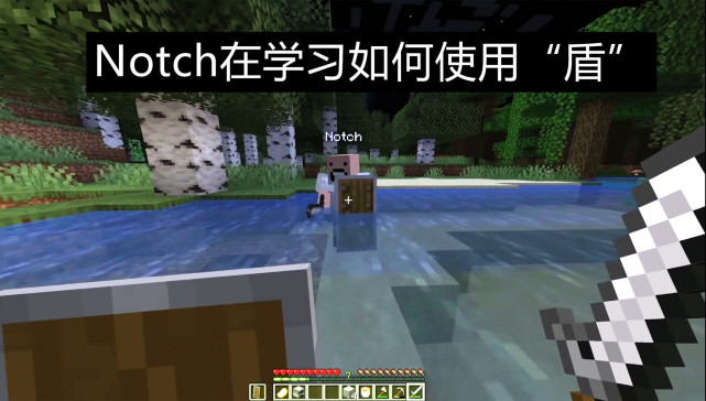 Notch时隔6年之后重回《我的世界》，会发生什么？萌新的像个弟弟_腾讯新闻