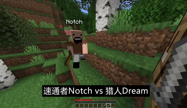 Notch时隔6年之后重回《我的世界》，会发生什么？萌新的像个弟弟_腾讯新闻
