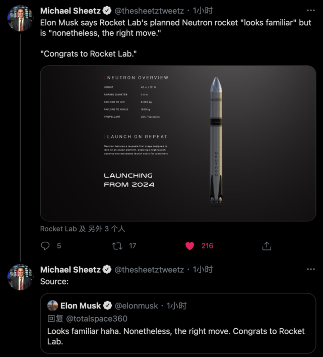 火箭实验室谋求两步跨：借壳上市，新造中子火箭_腾讯新闻