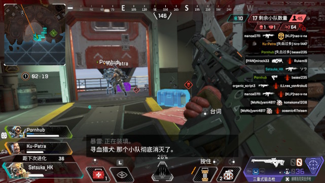 《Apex英雄》Switch版评测：强扭的瓜真的不太甜_腾讯新闻