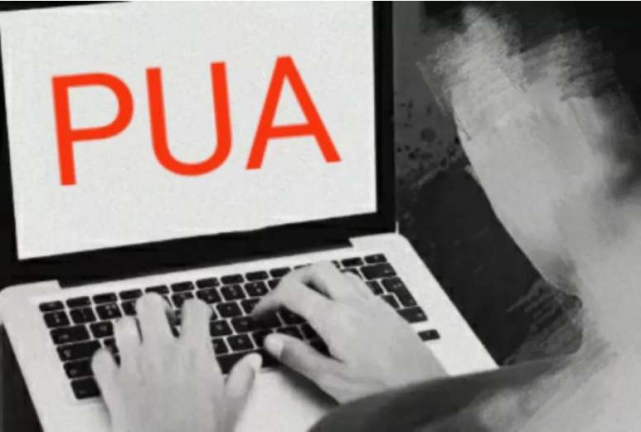 揭秘感情中的PUA陷阱，被PUA“精神控制”后，又该如何摆脱？_腾讯新闻
