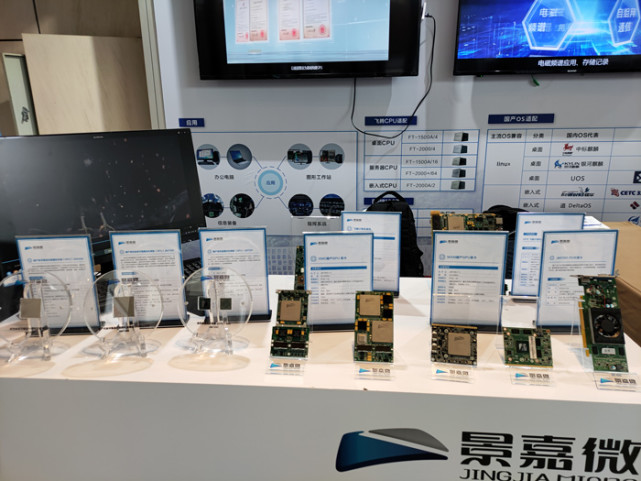 性能堪比GTX 1080！景嘉微：JM9系列GPU芯片正处于测试阶段_腾讯新闻