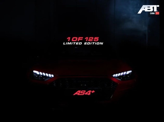 ABT在华开启新里程 成立ABT中国/首个版本限量125套发售_腾讯新闻