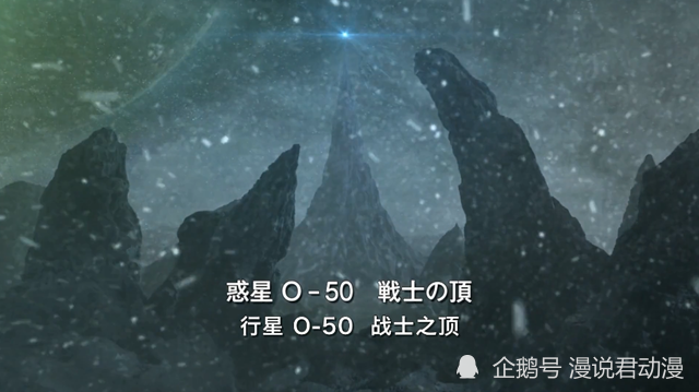 奥特曼：U40和光之国皆被小金人找茬，为何O50被放过_腾讯新闻