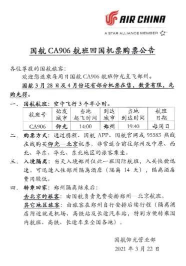 近期如何从缅甸回国 详细攻略来了！记者全程体验_腾讯新闻