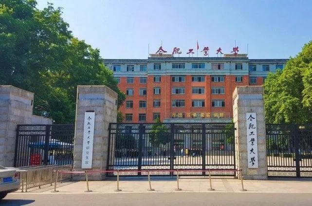 4年内密集出走7位院长，这所211高校到底怎么了？_腾讯新闻