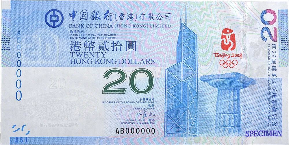 20多张港币带你回顾香港纸币170年间的历史与演变_腾讯新闻