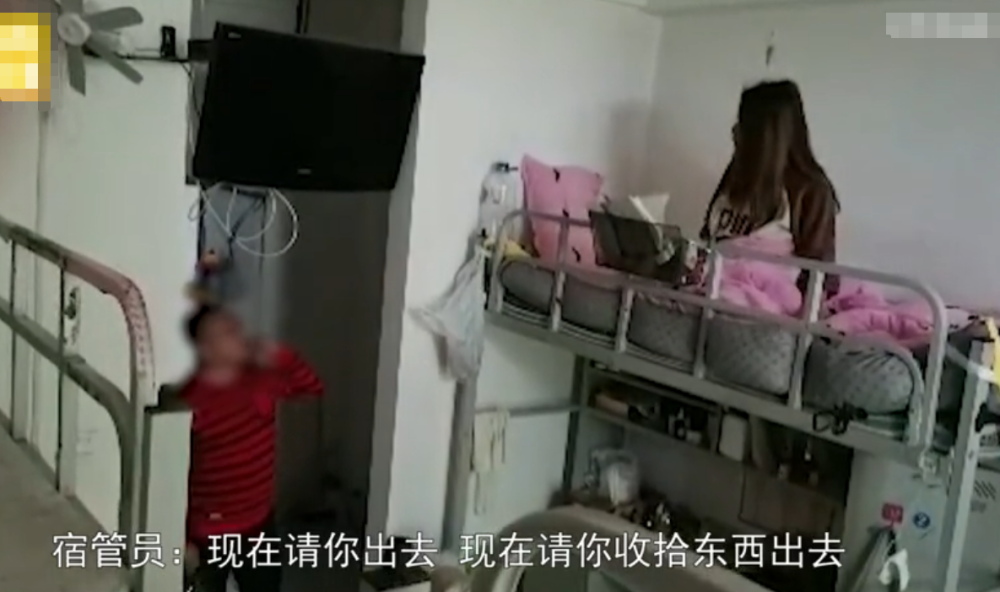 男宿管随意进出大学女生宿舍，遭女生斥责后，扬言取消女生住宿资格腾讯新闻