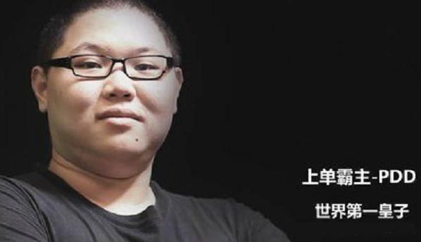 IG.EMO有事回家？救活中单IG.PDD火速上线_腾讯新闻