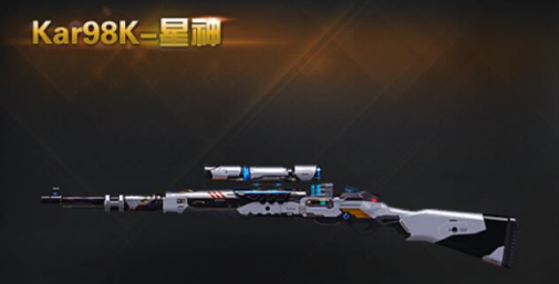 【CF】98K-星神最细致入微的讲解，一文读懂英雄级98K！_腾讯新闻