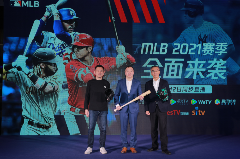 MLB新赛季将开启！中国球迷有眼福，腾讯视频百视通上均可观看_腾讯新闻
