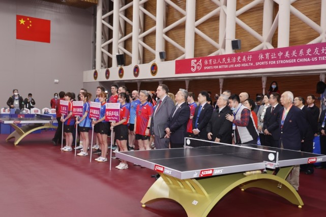 “小球转动大球”，上海举办纪念中美“乒乓外交”50周年活动_腾讯新闻