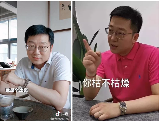 深挖｜ 枯燥的有钱人”朱一旦：我就是这么朴实无华腾讯新闻