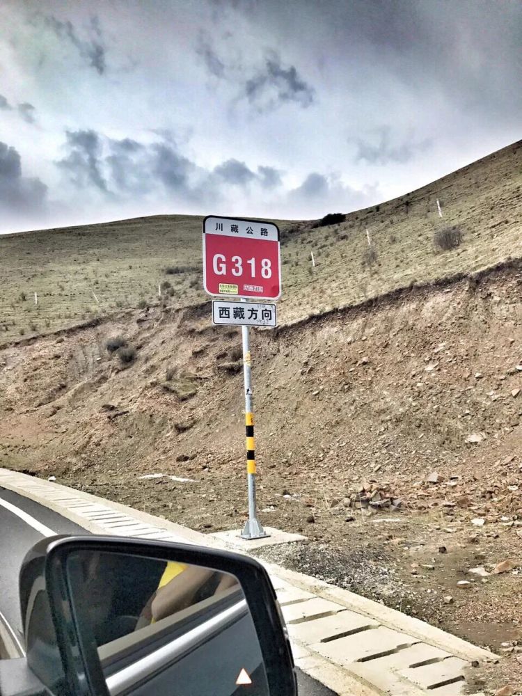 318公路简介-千图网