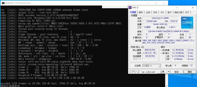 当代最香U！11代酷睿i5-11600K/i7-11700K评测_腾讯新闻