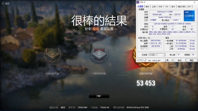 当代最香U！11代酷睿i5-11600K/i7-11700K评测_腾讯新闻