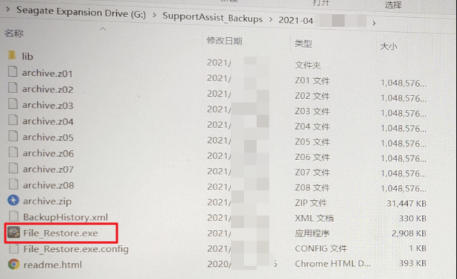 技术丨如何利用SupportAssist OS Recovery数据备份和恢复？_腾讯新闻