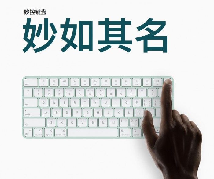 带触控id的妙控键盘仅支持m1 Mac，不支持intel Mac腾讯新闻