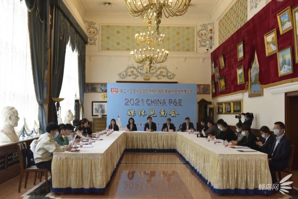 第23届 China P＆E 5月14日即将开展_腾讯新闻