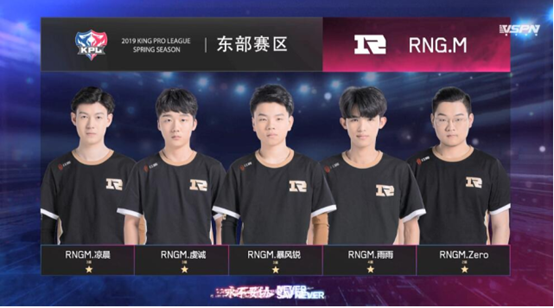KPL：战至夜半，让二追三，RNGM前功尽弃！_腾讯新闻