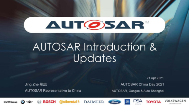 AUTOSAR荆喆：AUTOSAR介绍与最新进展_腾讯新闻