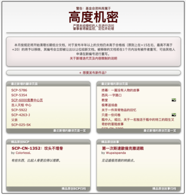 被称作“儿童邪典”的SCP究竟是什么？每个家长都应该知道_腾讯新闻