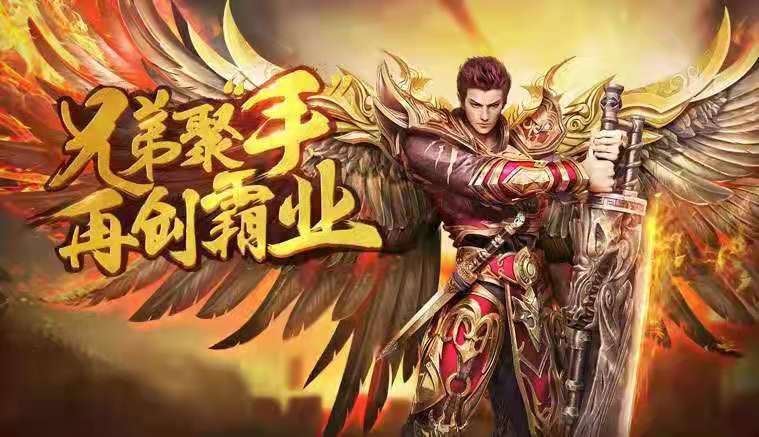 《热血传奇》十大恶心怪物：千年树妖腾讯新闻